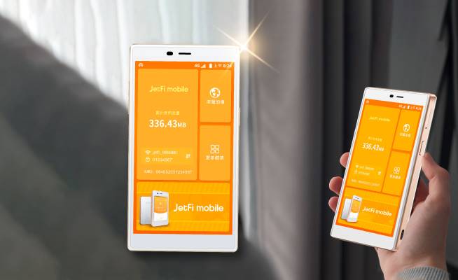 富邦信用卡 - JetFi 漫遊服務